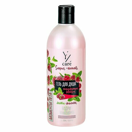 YLLOZURE Гель для душа Yllozure Care Summer Moments Мята и Малина, 500 мл