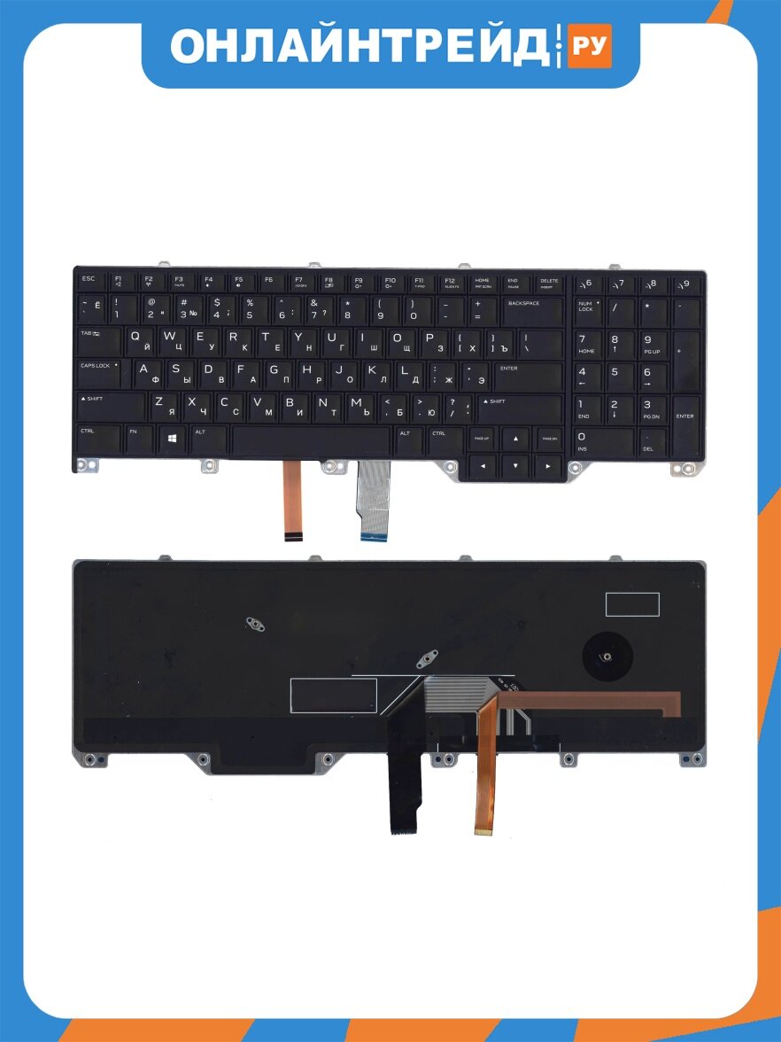 Клавиатура Amperin для ноутбука Dell Alienware 17 R4 черная с подсветкой