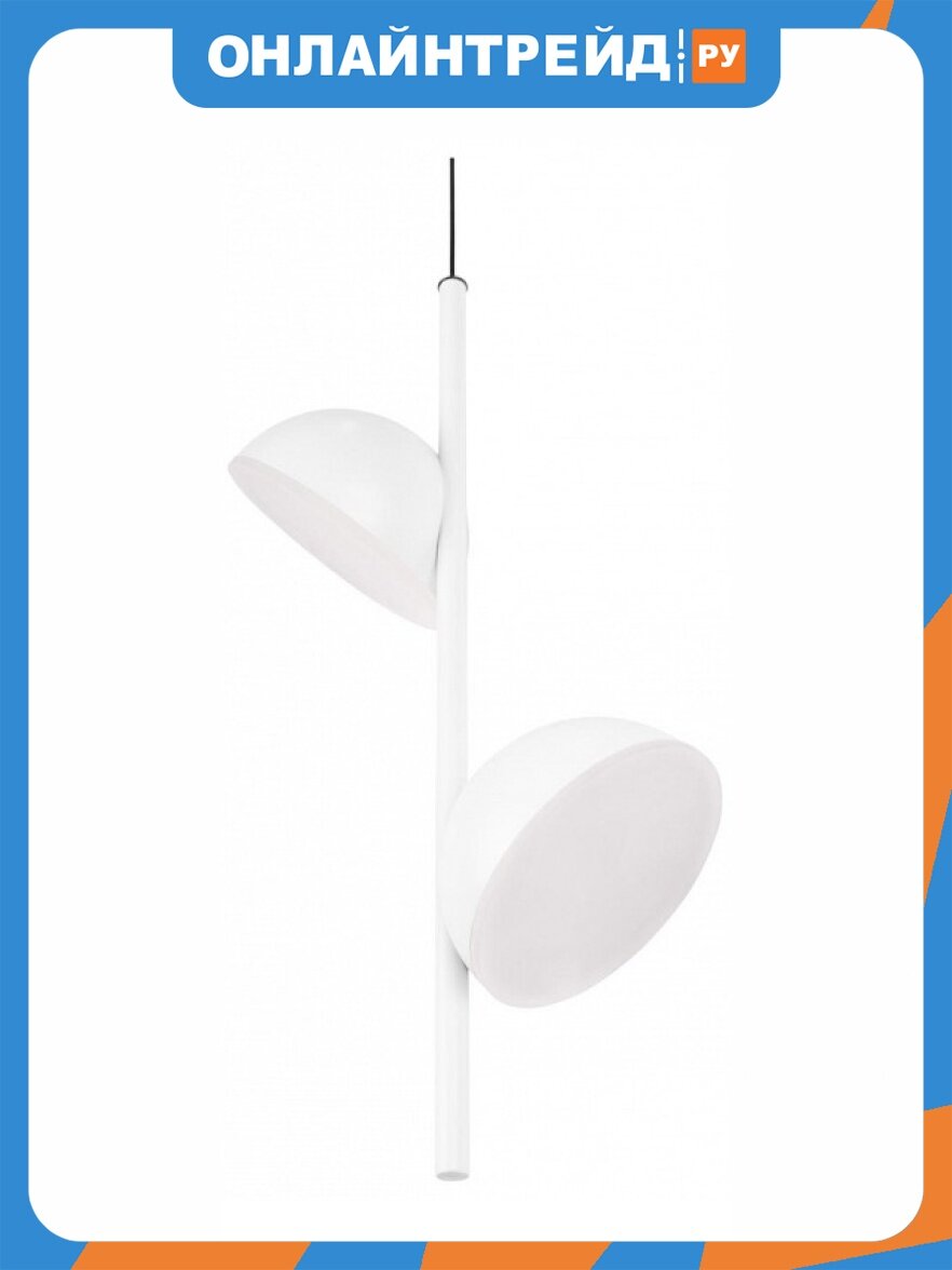 Подвесной светильник Loft IT Mons 10335 White