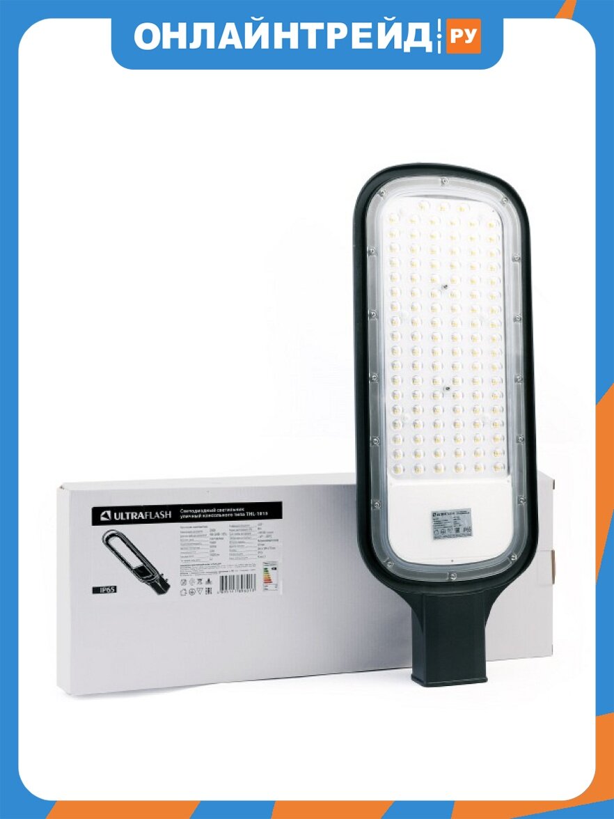 Консольный светильник Ultraflash THL-1008 80Вт