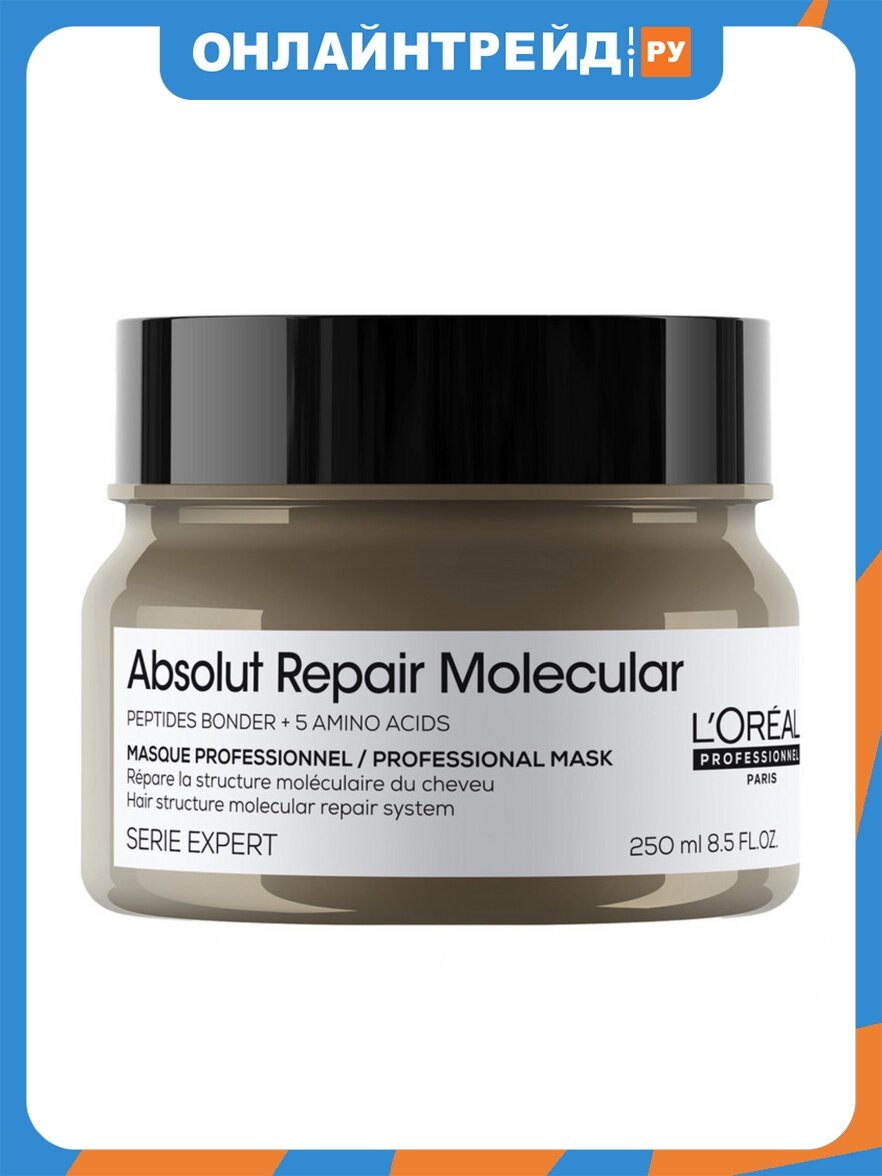 Маска для молекулярного восстановления волос L`oreal Professionnel Absolut Repair Molecular, 250 мл
