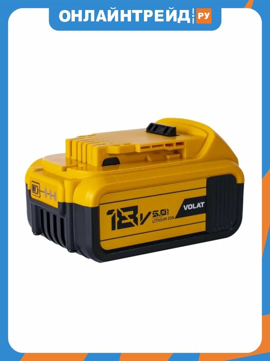 Аккумулятор Volat для DEWALT 5Ач 18V Li-ion, VT-DEW-DCB184-18.0V5.0AH