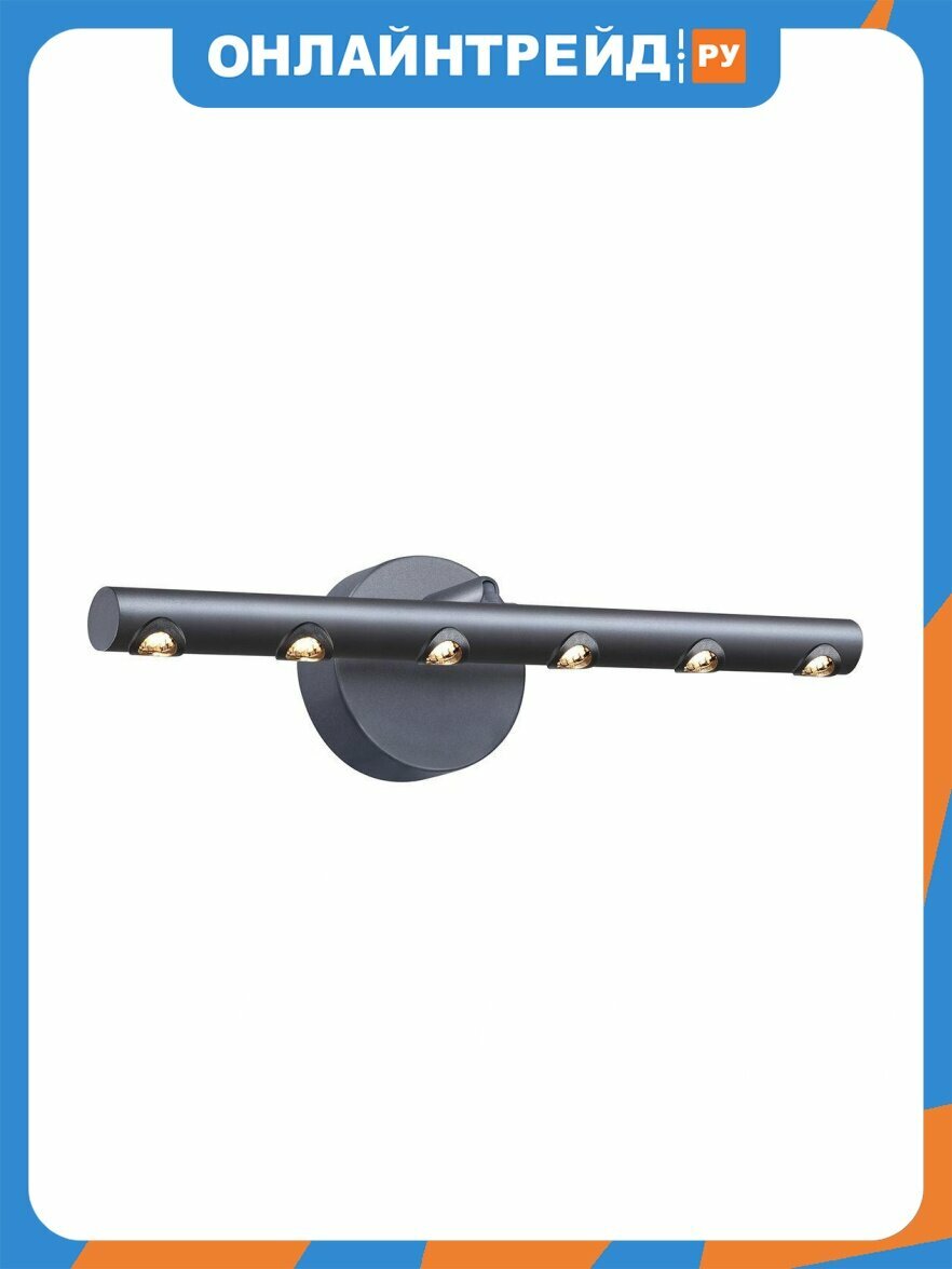 Бра Favourite Celler 4321-2W