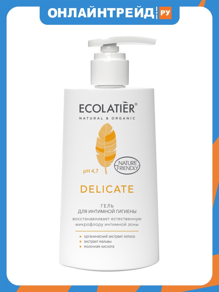 Гель для интимной гигиены Ecolatier Delicate с экстрактом Лотоса, 250 мл