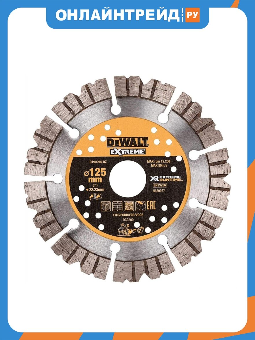 Диск алмазный по бетону кирпичу Dewalt DT90294 [125*22.2*3мм, турбо/сегмент]