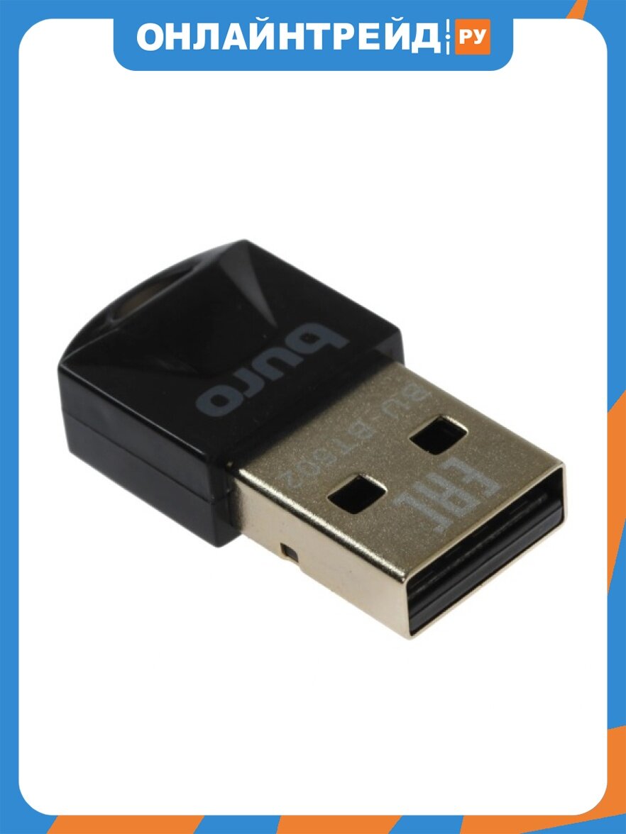 Адаптер USB Buro BU-BT502 Bluetooth 5.0+EDR class 1.5 20м черный (1395352)