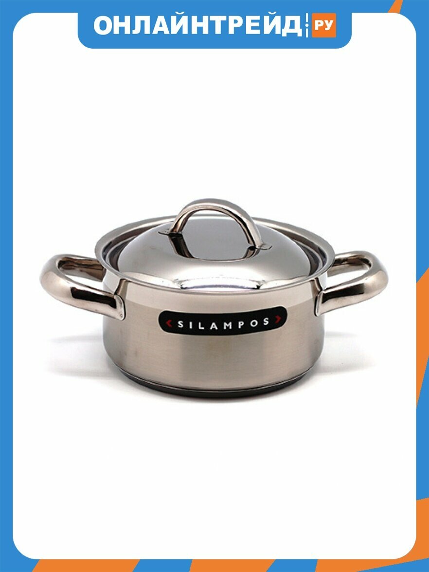 Кастрюля Silampos европа 2л, 18см (632123BM1018)