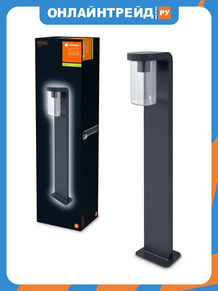 Ландшафтный светильник Ledvance ENDURA CLASSIC CASCADE CLEAR/dark grey 800mm E27 IP44