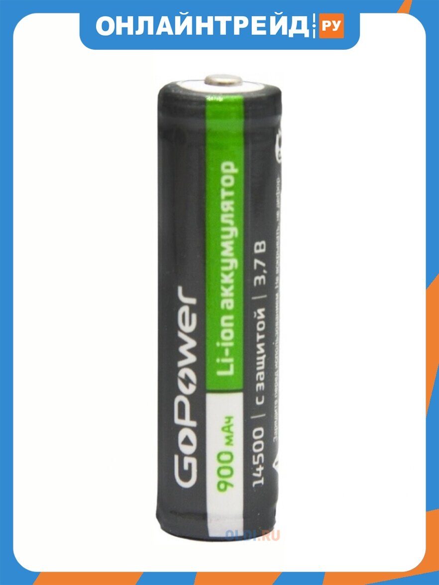 Аккумулятор Li-ion Gopower 14500 AA BL1 3.7V 900mAh с защитой выс. конт. (00-00018357)