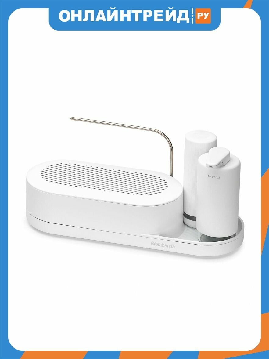 Набор Brabantia для мытья посуды SinkStyle (3пр) (00028303)