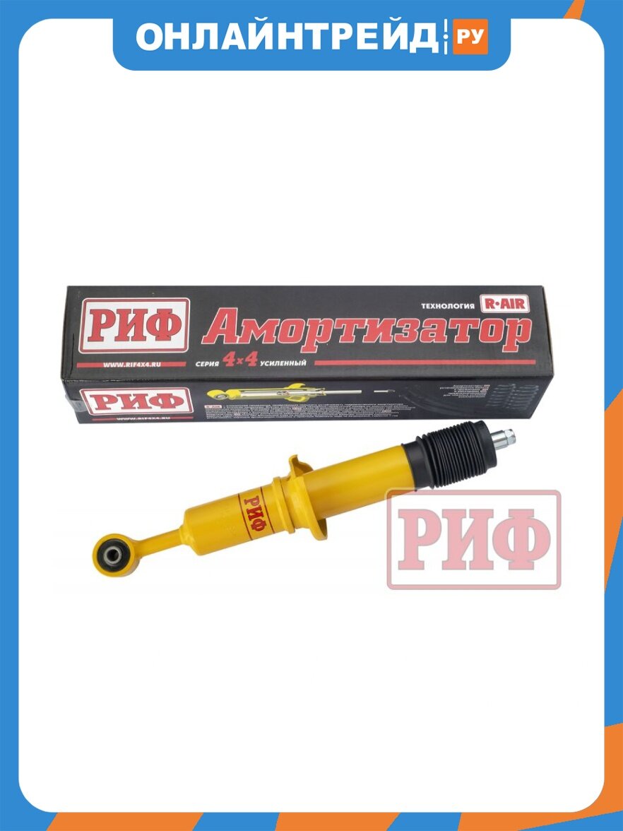 Риф Амортизатор усиленный передний Toyota Hilux 2005-2014, Sollers ST6, Jac T6 штатный и лифт 0-45 мм