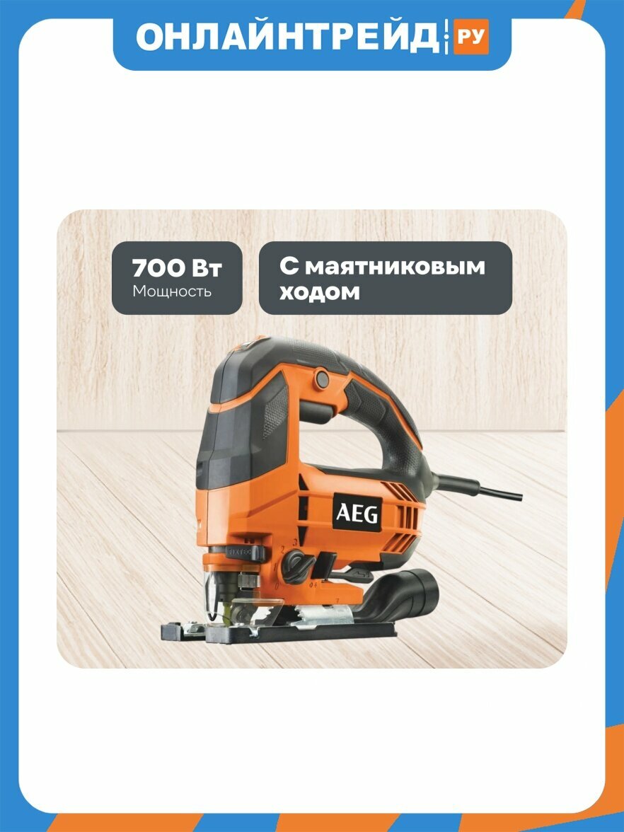 Лобзик Aeg STEP 100X 4935451000