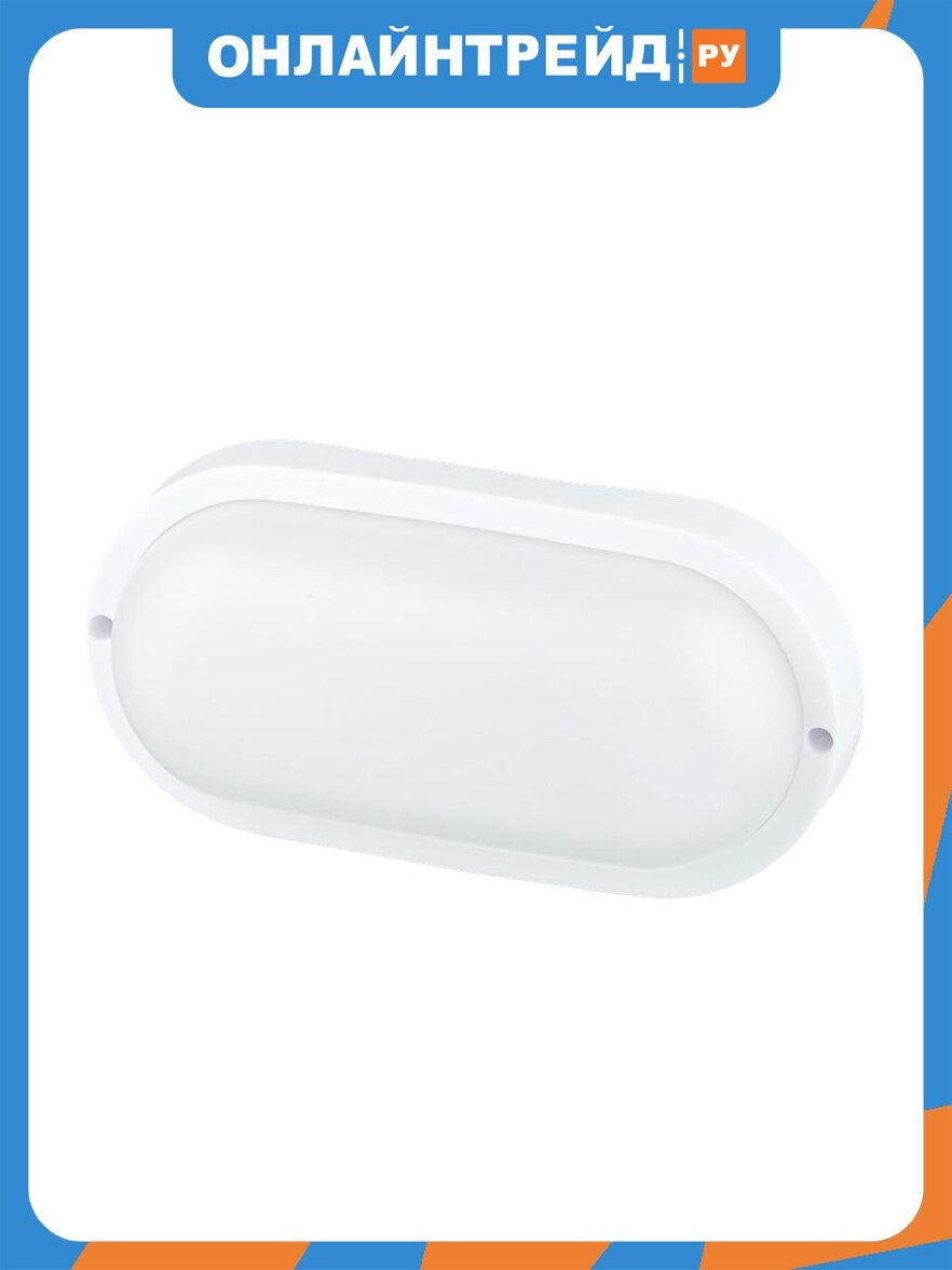 Светильник ЖКХ Tokov Electric ДПО-О1-8-4К-WIN-IP65 ЖКХ овал TOK-О1-8-4K-WIN-IP65