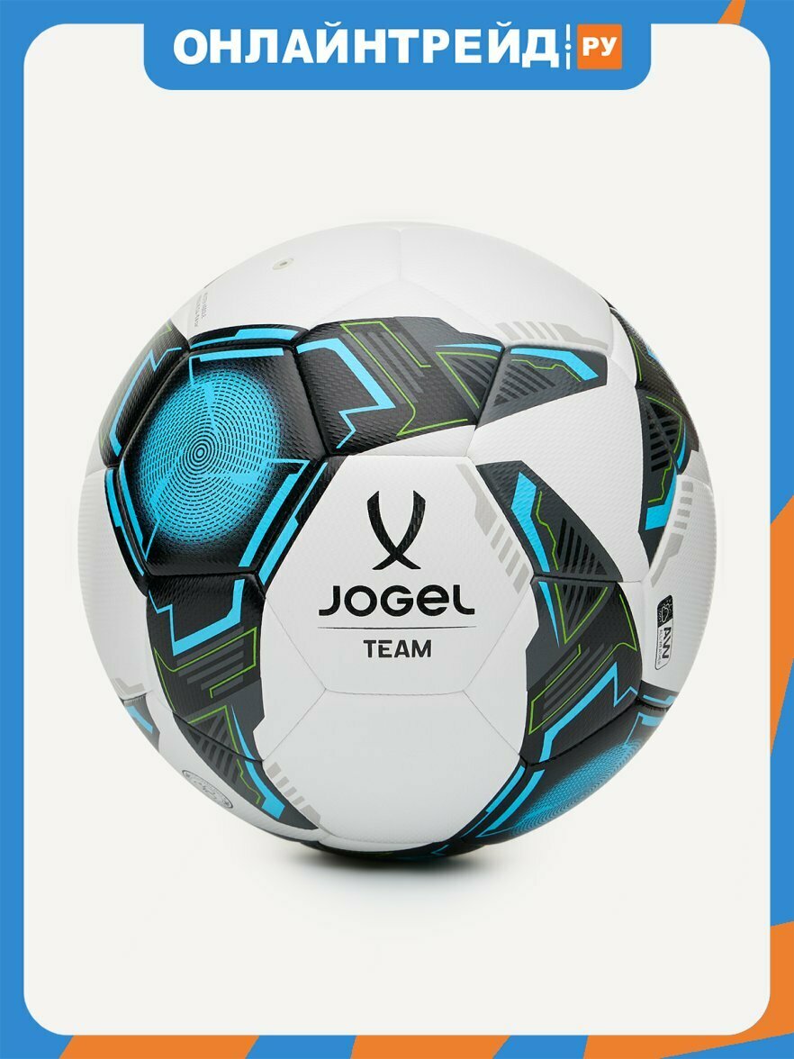 Мяч футбольный Jogel Team №3
