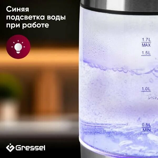 Электрочайник Gressel Premium GRK-1105 — фото 1