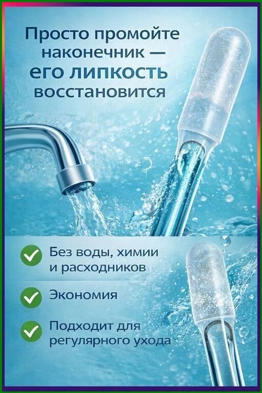 Ватные палочки, 24 шт.