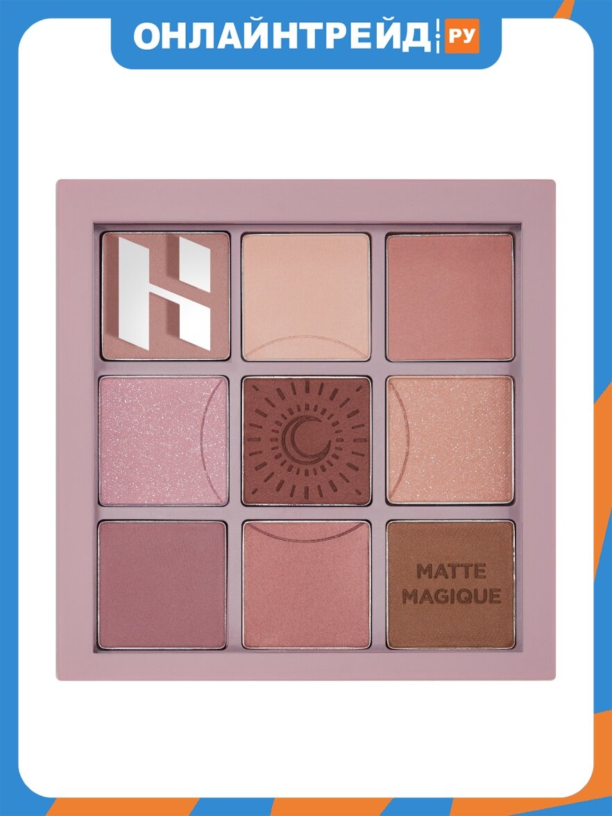 Палетка для макияжа глаз Holika Holika My Fave Mood Eye Palette тон 02 Moony
