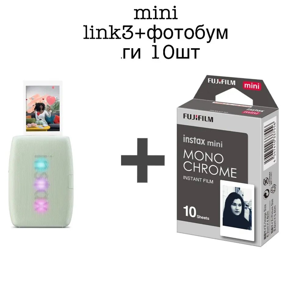 Fujifilm Мини-принтер mini link3 сублимационный, Цветной