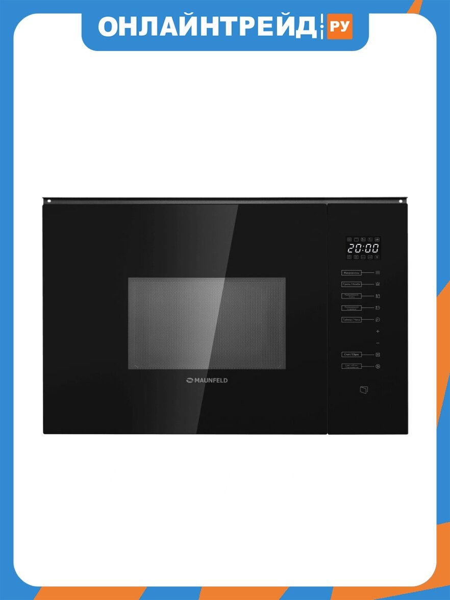 Микроволновая печь встраиваемая Maunfeld MBMO925SGB09