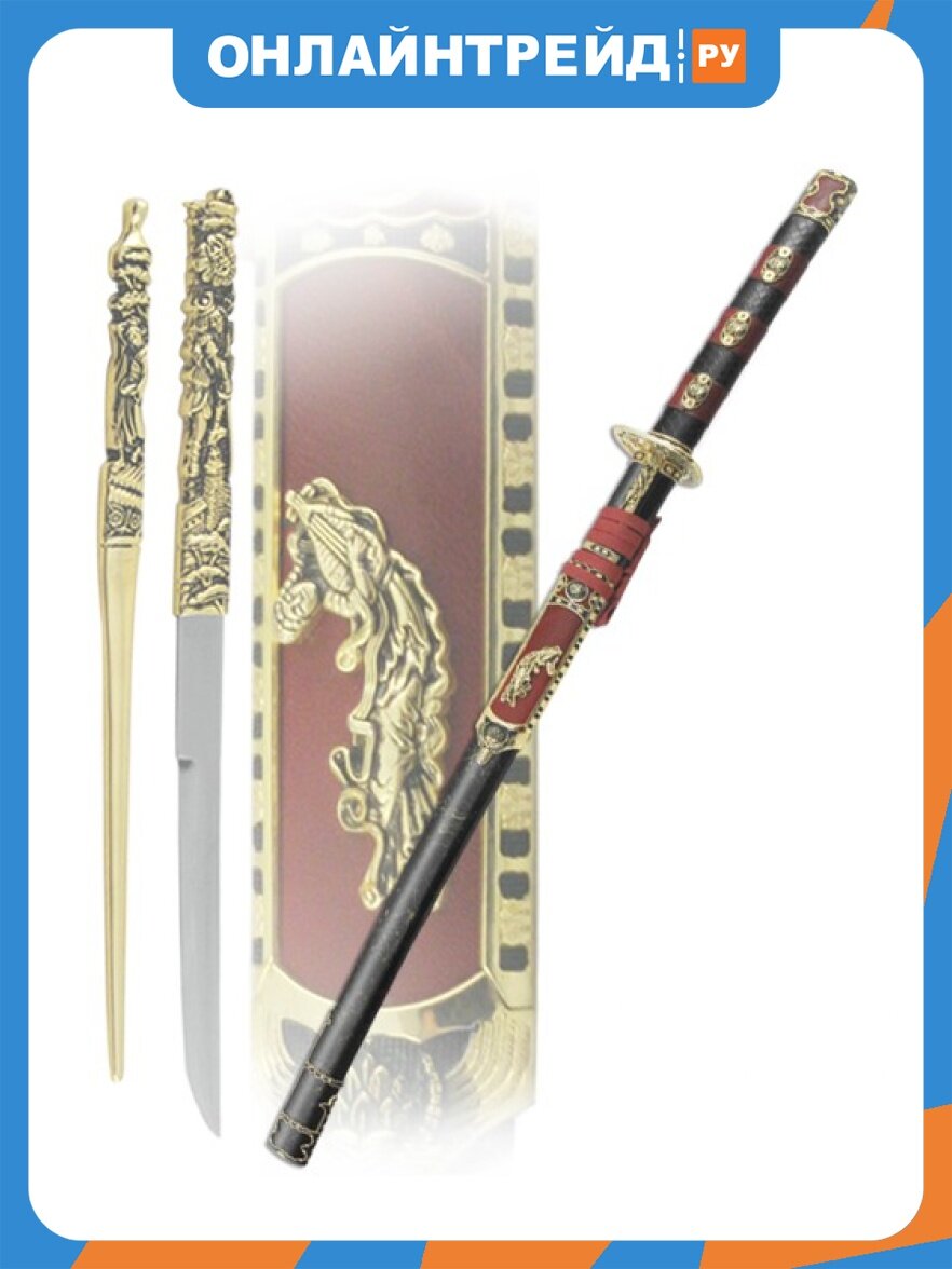 Катана Art Gladius "Минамото" самурайский меч