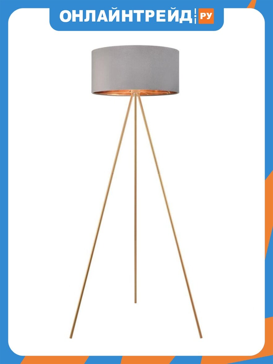 Торшер Lumion Moderni Aviola 8075/1F
