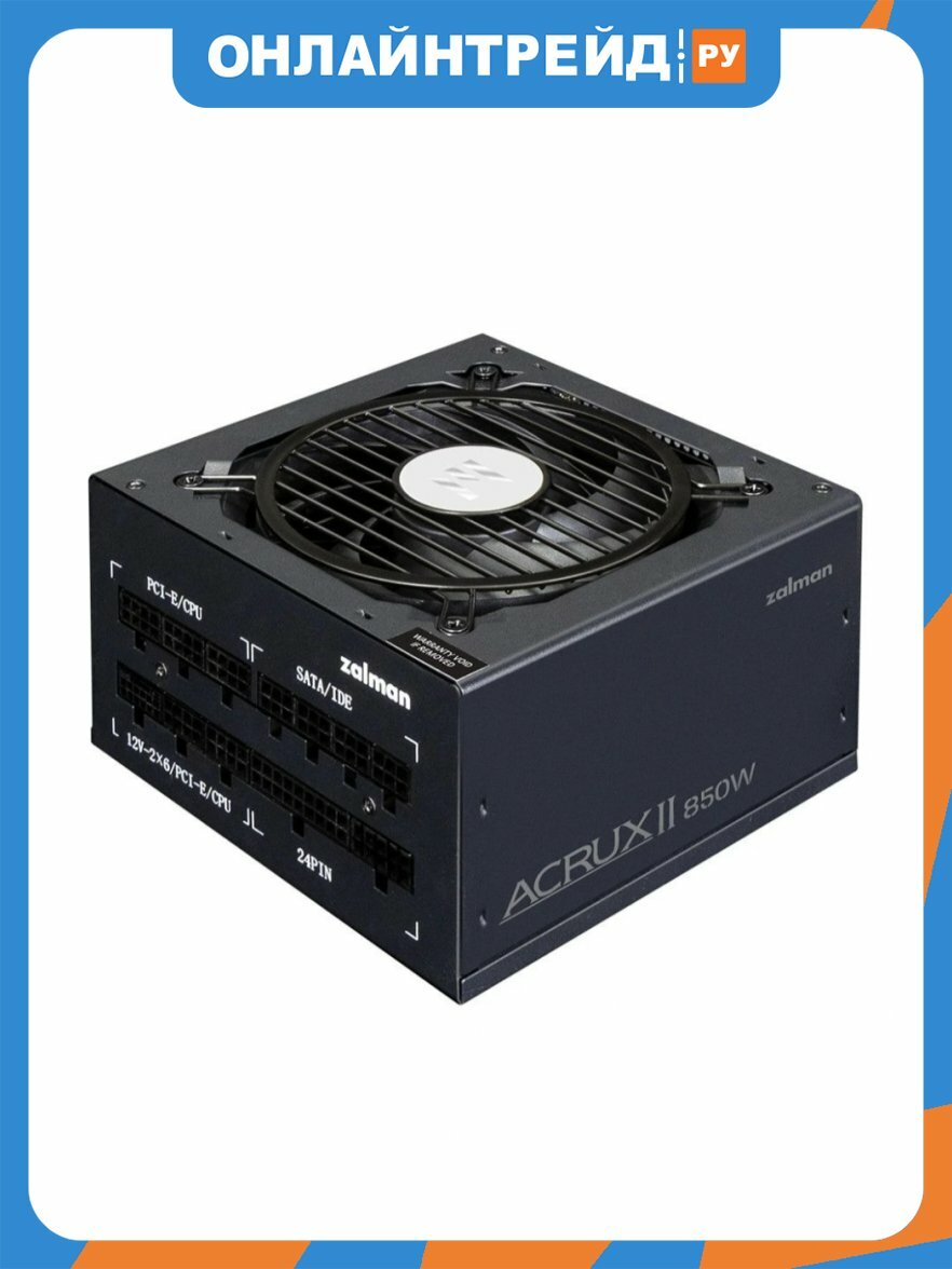 Блок питания Zalman ACRUX II, 850W, 80+ Platinum, ATX3.1 (ZM850-ARX2)