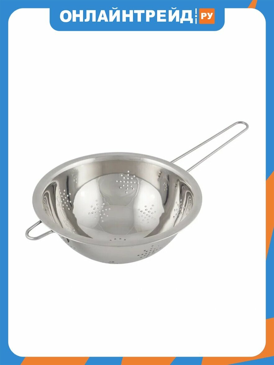 Дуршлаг Mallony CASUAL с длинной ручкой 22 см, 985531