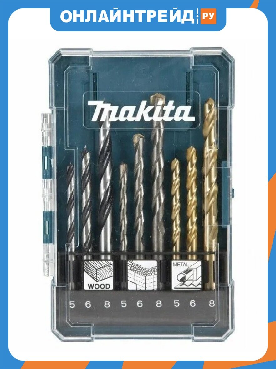 Набор сверл Makita , 9 шт. (дерево-5, 6, 8, металл-5, 6, 8, бетон -5, 6, 8)