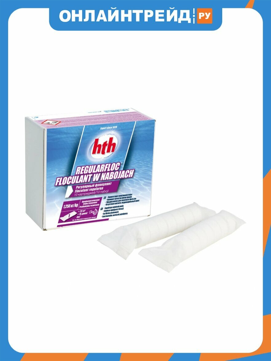 Коагулянт в картриджах Hth 1,25кг REGULARFLOC, S802791H1