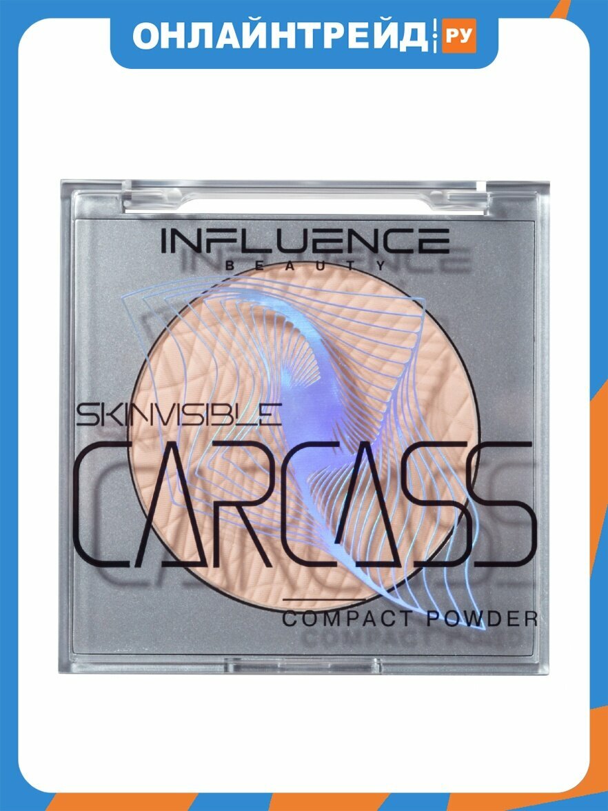 Компактная пудра Influence Beauty Skinvisible, тон 02