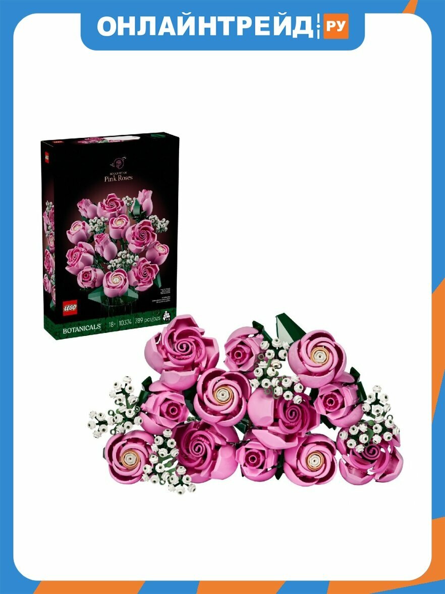 Конструктор Lego Botanicals 10374 Розовый букет