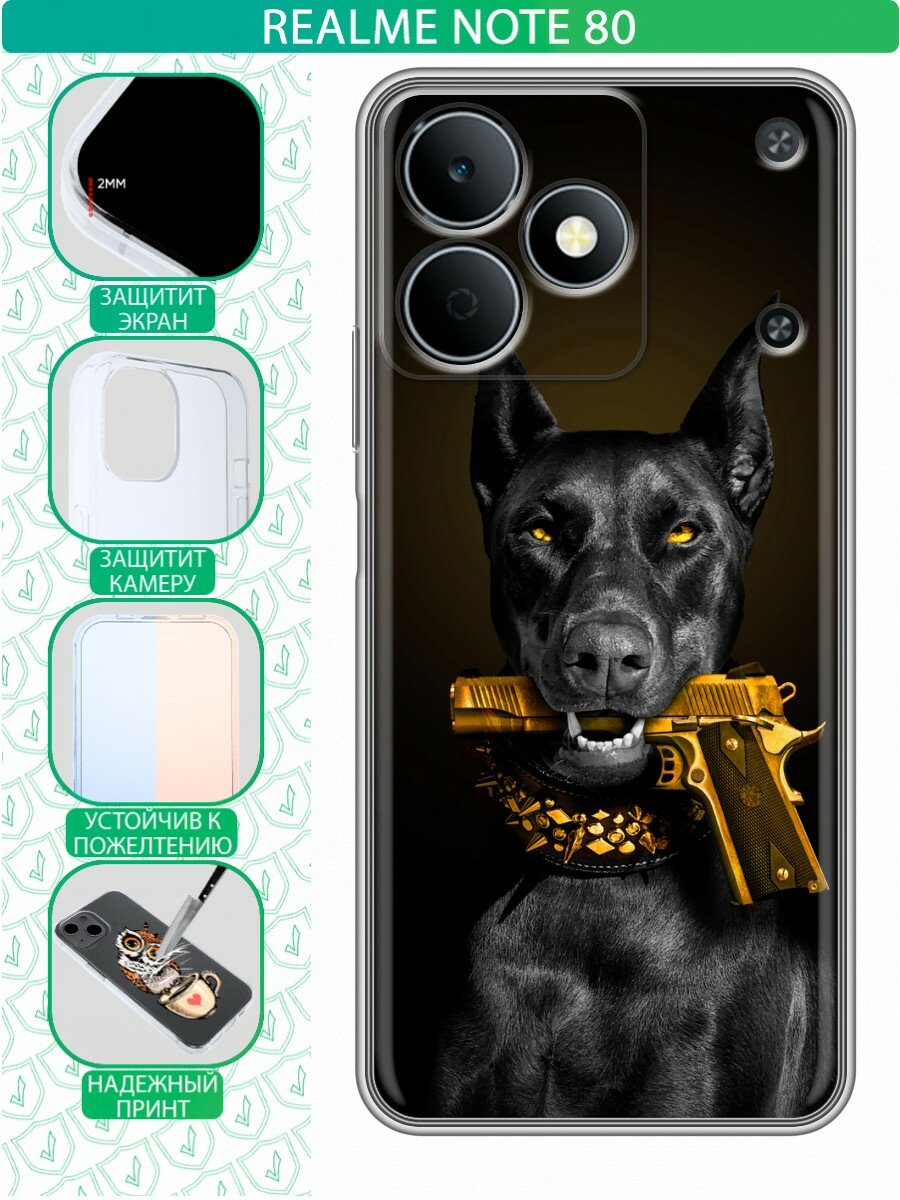 Чехол для Realme Note 80