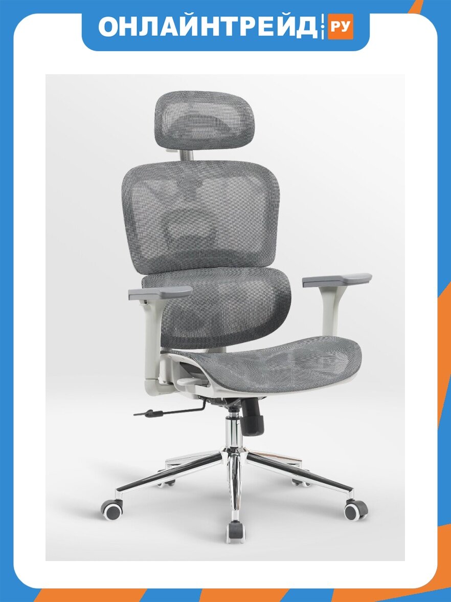 Кресло офисное Myroo Impact Grey HS-3852H-1-G