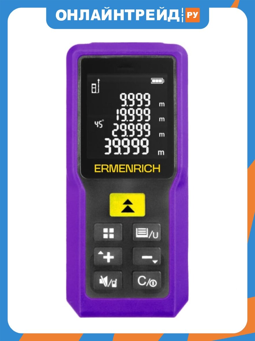 Лазерная рулетка Ermenrich Reel PRO GM100, фиолетовый
