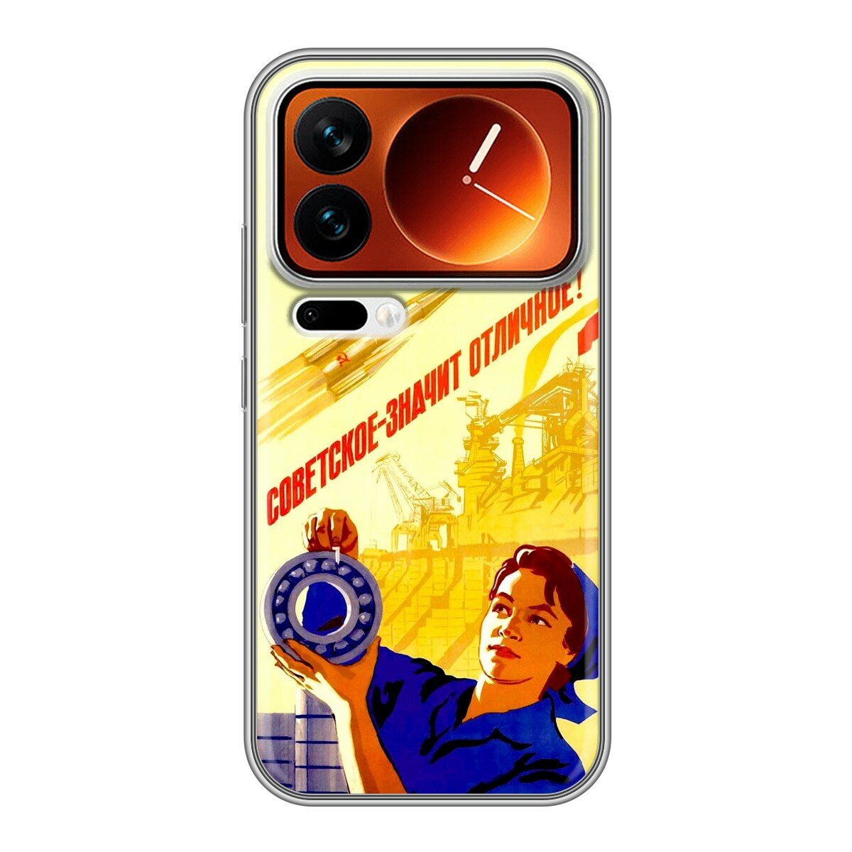Чехол для Xiaomi 17 Pro — фото 1