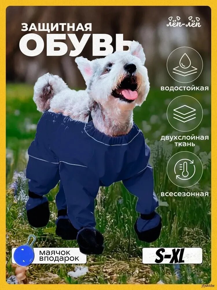 Обувь для собак всех пород, защитная обувь для лап собак средних пород с регулируемыми ремнями для прогулок