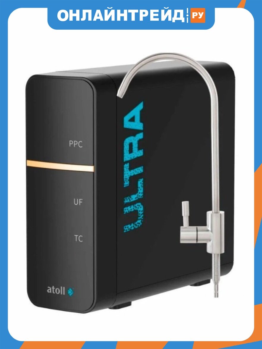 Ультрафильтрационный питьевой фильтр Atoll ULTRA F (для жесткой воды) ATEFDF054