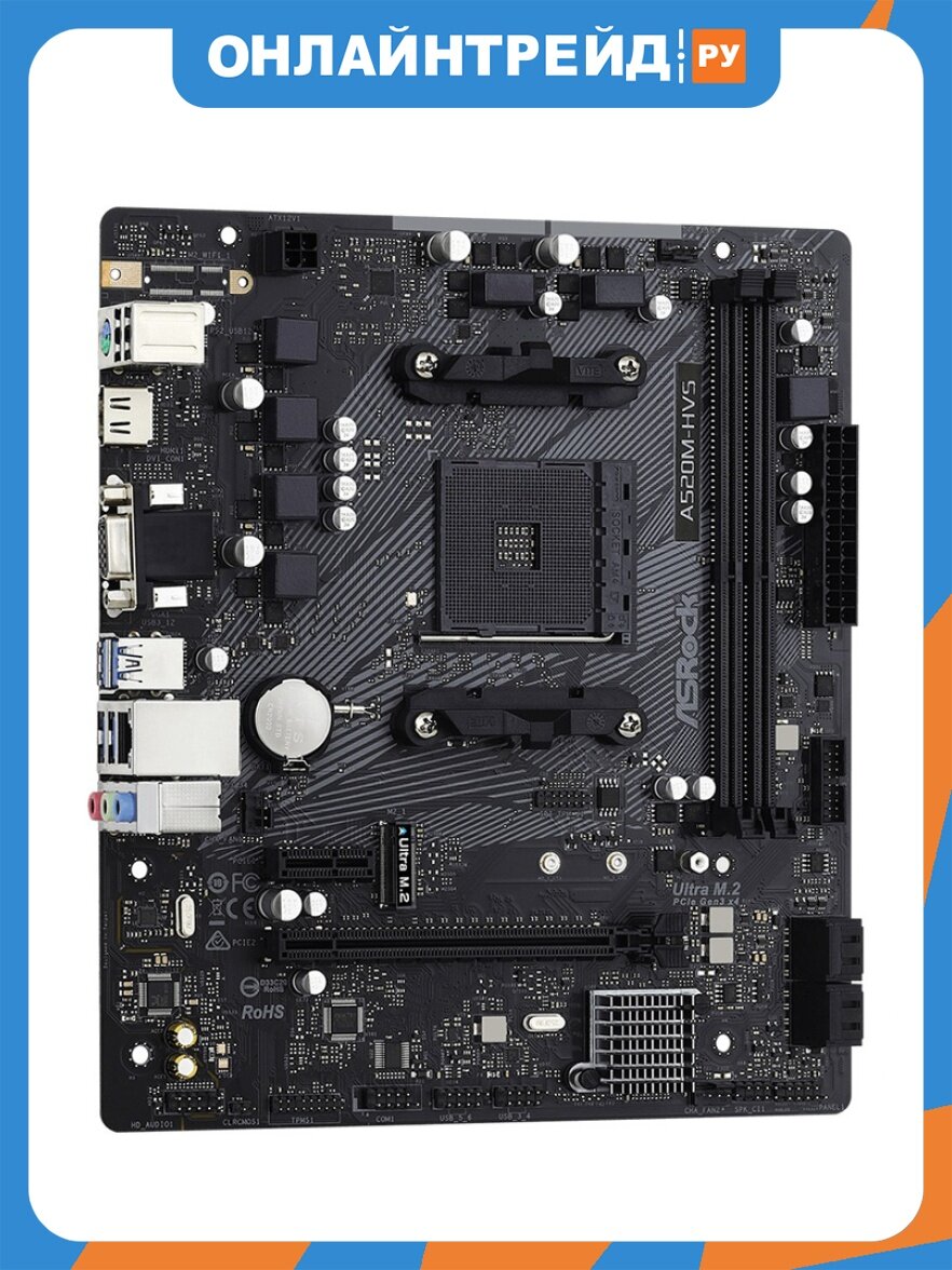 Материнская плата Asrock A520M-HVS (AM4, mATX)