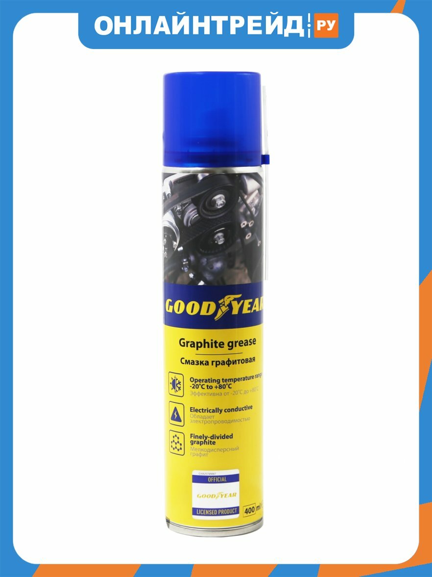 Смазка графитовая Goodyear GY000797, 400 мл