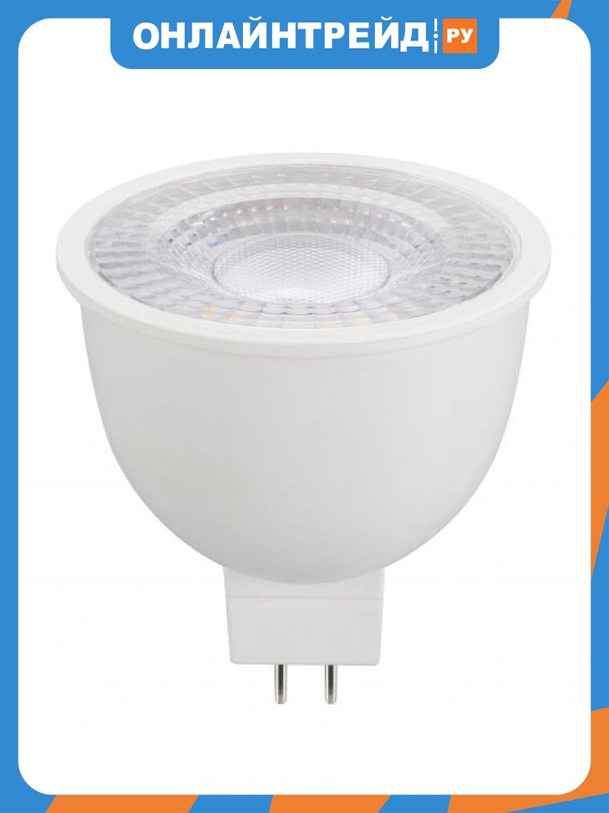 Светодиодная лампа Ledvance-osram OSRAM LS MR16 100 110° 10W/827 CL 170-250V GU5.3 1000lm d50x53