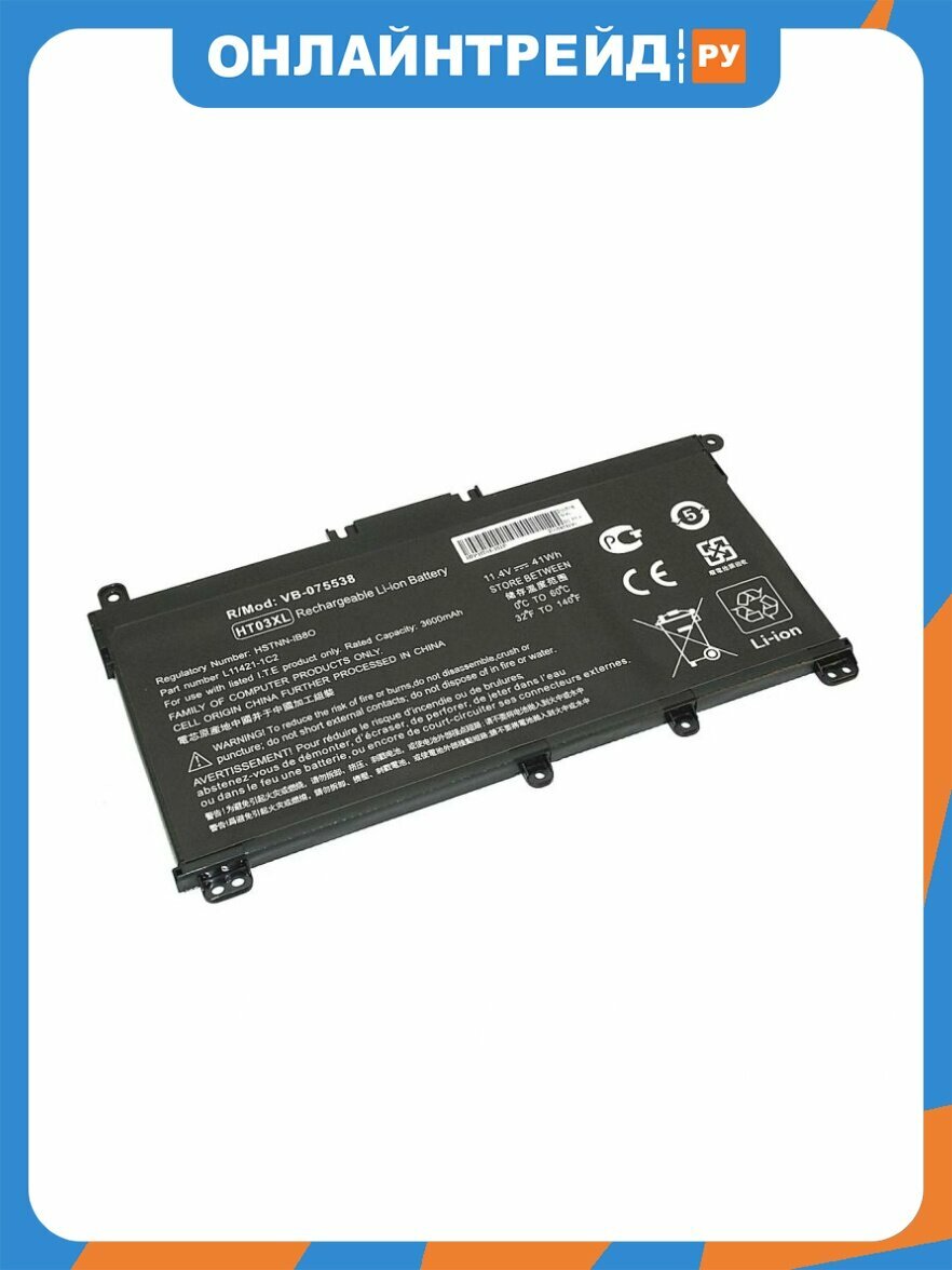 Аккумулятор для ноутбука VB Parts HT03XL для ноутбуков HP 15-C S17-BY 250 G7 (HT03-3S1P, HSTNN-LB8M, L11119-855, L11421-422) 11,4V 41Wh ОЕМ