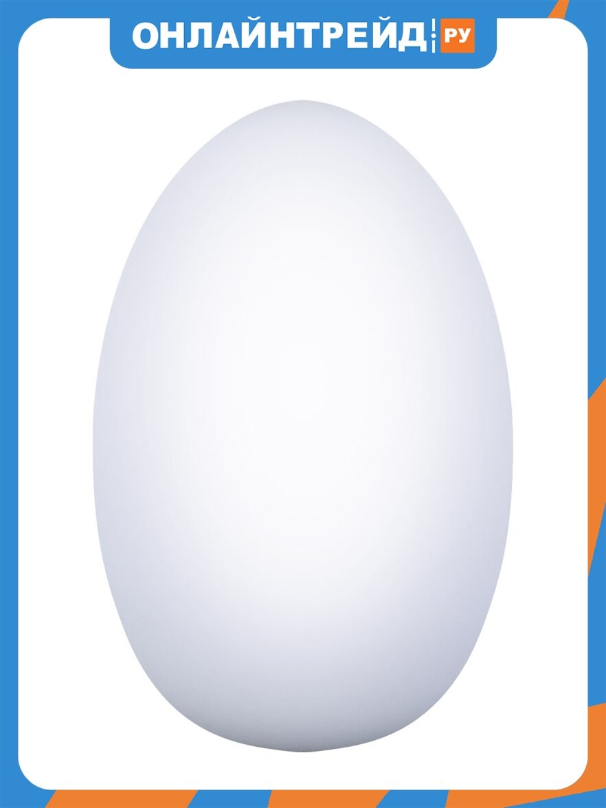 Ландшафтный светильник Uniel ULG-R003 019/RGB IP54 EGG аккум, 14*19см, RGB