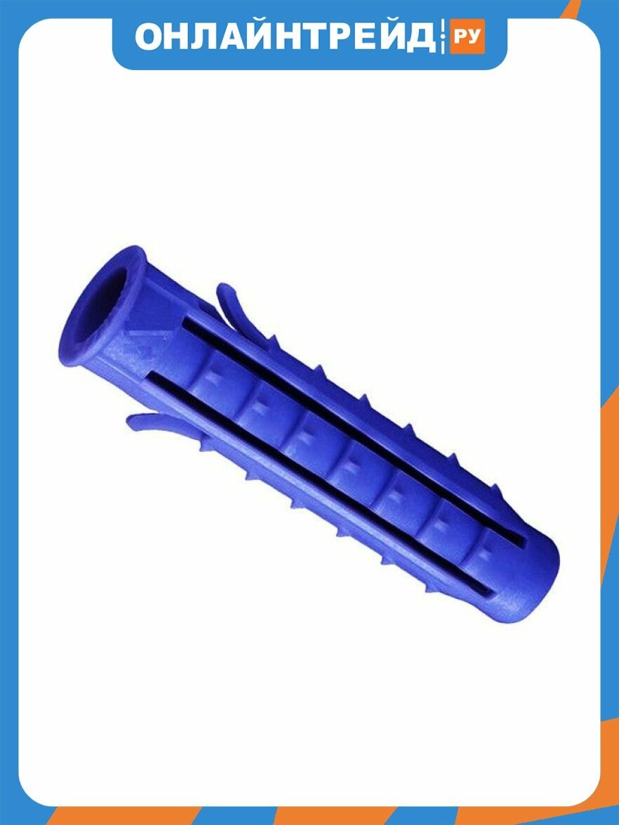 Дюбель распорный Kranz 12х70, синий, 50 шт.