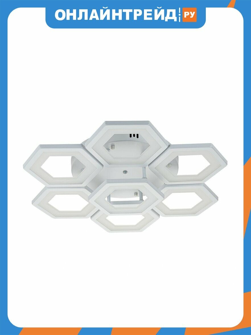 Потолочная светодиодная люстра Escada Hexagon 10204/7Led