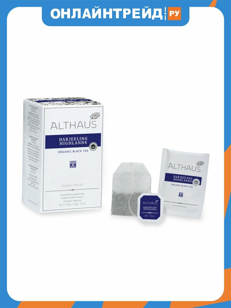 Чай черный Althaus Darjeeling Highlands / Высокогорья Дарджилинга, байховый листовой высшего сорта органического происхождения, 20 пакетиков