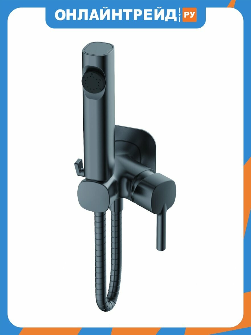 Гигиенический душ Haiba со смесителем HB5518-3, оружейная сталь