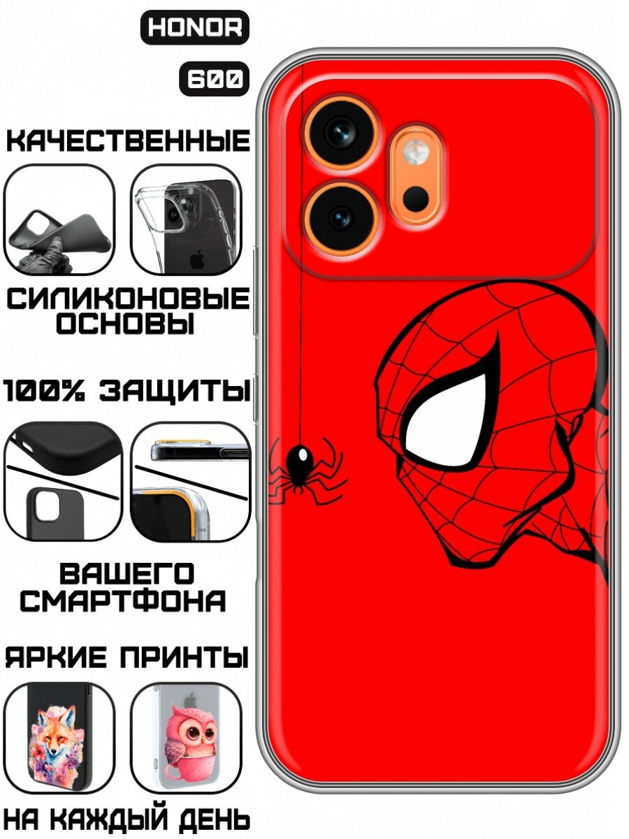 Чехол для Honor 600 с принтом для мальчиков Человек паук (Хонор 600)