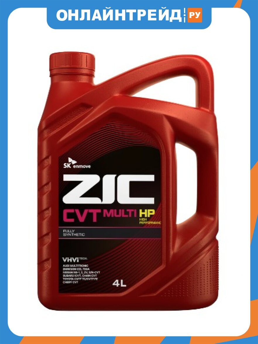 Трансмиссионное масло Zic CVT Multi HP синтетическое 4 л