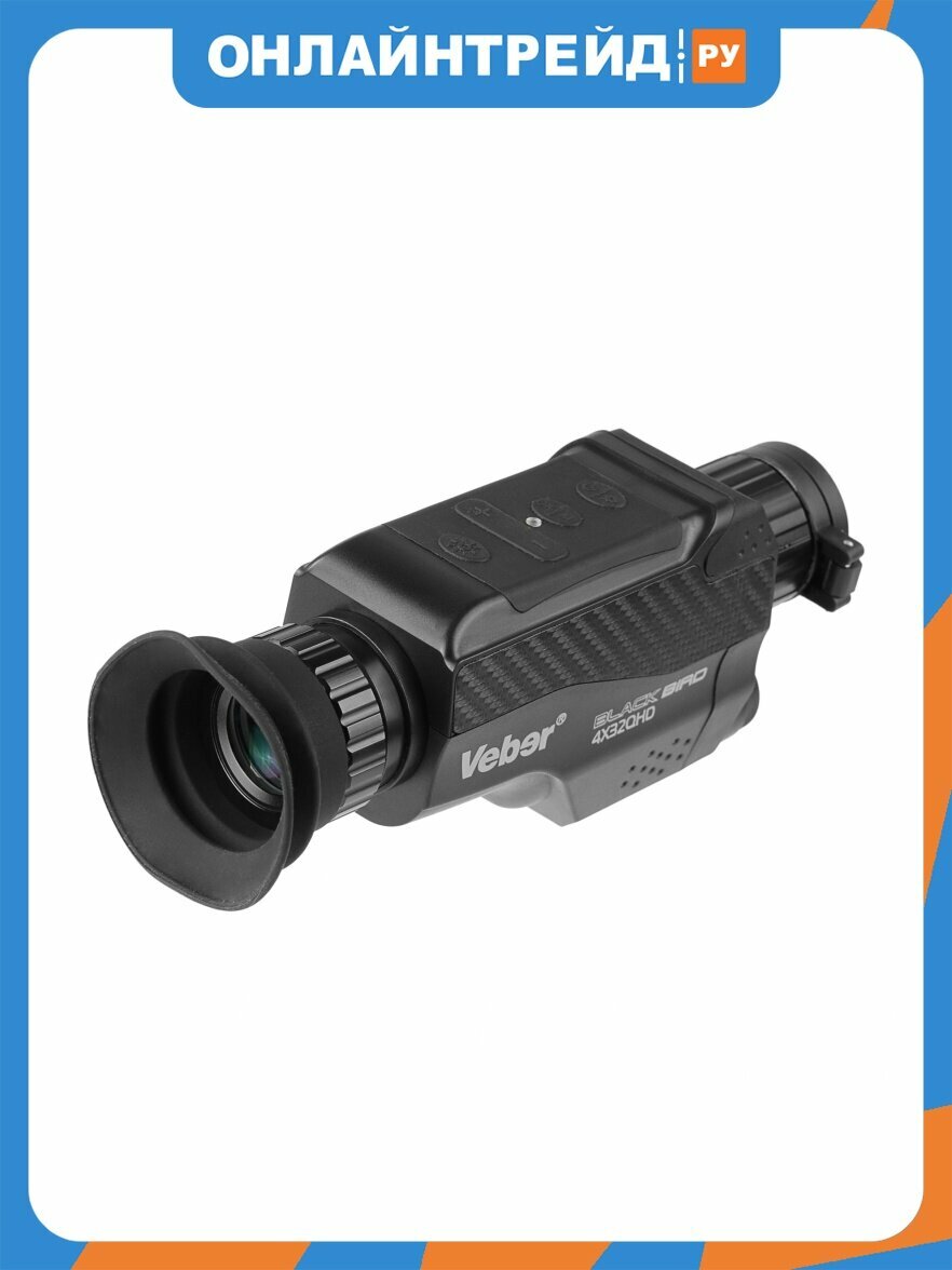 Монокуляр Veber цифровой ночного видения Black Bird 4Х32QHD