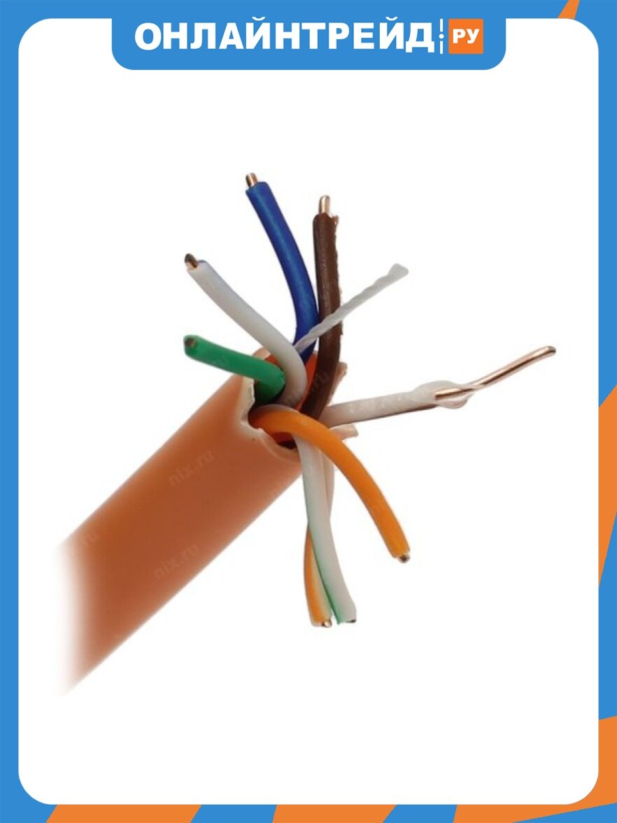 Кабель Exegate EX281820RUS UTP 4 пары кат.5e медь, 24AWG, LSZH, бухта 305м, оранжевый